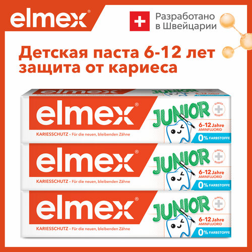 Зубная паста COLGATE Elmex Junior для детей 6-12 лет 75 мл (3 шт )