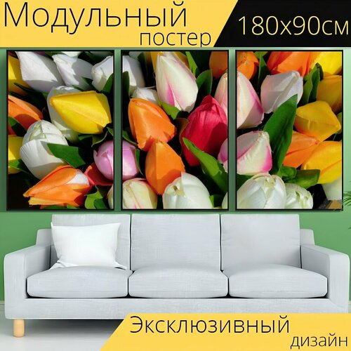 Модульный постер "Тюльпаны, букет, шелковый цветок" 180 x 90 см. для интерьера