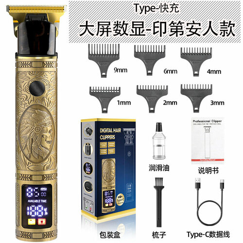 Электрическая машинка для стрижки волос с цифровым дисплеем, трехскоростным переключателем и центральным управлением YYT-076