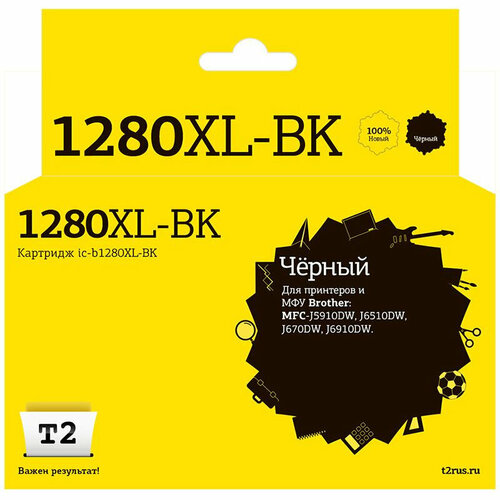 Комплект 4 штук, Картридж струйный T2 LC-1280BK XL(IC-B1280XL-BK)чер. для Brother MFC-J5910DW