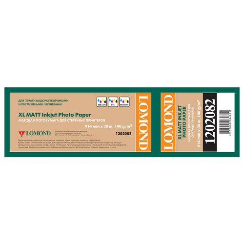 Бумага Lomond 914мм XL Matt Photo Paper 140г/м² 30м., 1 л, 914 мм x 30 м, белый