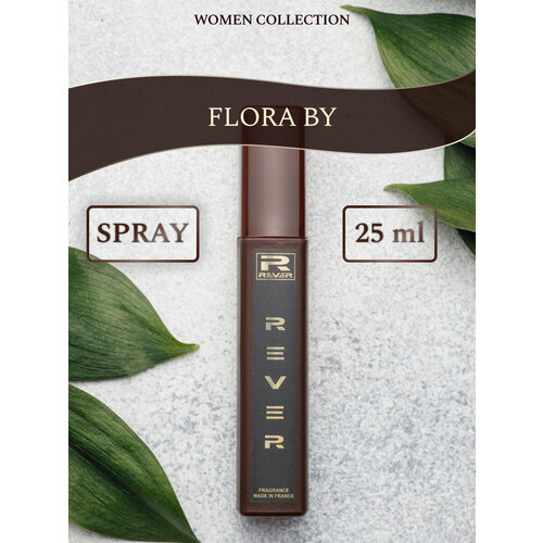 L164/Rever Parfum/Collection for women/FLORA BY/25 мл