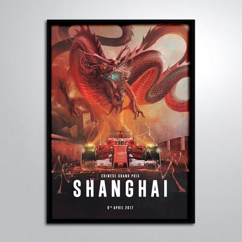 Постер в раме/Болид формулы 1 f1 formula 1 Shanghai 2017 Дракон