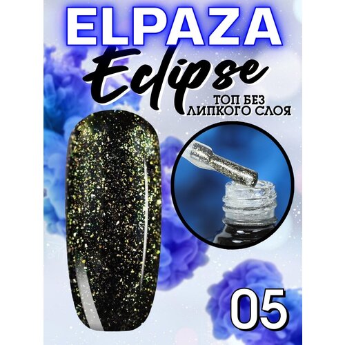 ELPAZA Eclipse No Wipe Top - Топ с эффектом мерцания № 5