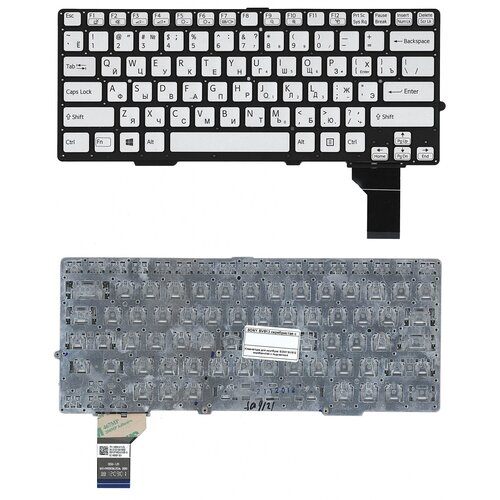 Клавиатура для ноутбука Sony Vaio SVS13, SVE13, SVS13A, SVS13A2S1C, SVS131A12T, SVS13P серебрянная,