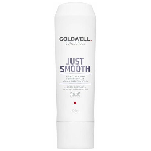 Goldwell Dualsenses кондиционер Just smooth taming conditioner усмиряющий для непослушных волос, 200 мл