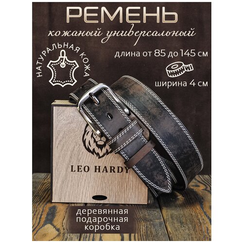 Ремень LEO HARDY, размер 130, коричневый