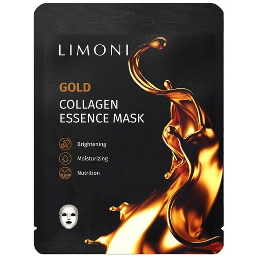 Limoni Тканевая маска для лица восстанавливающая с коллоидным золотом и коллагеном Gold Collagen Essence Mask, 23 г