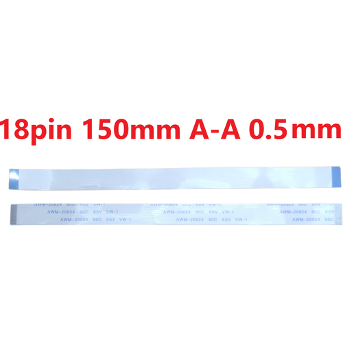 Шлейф FFC 18-pin Шаг 0.5mm Длина 15cm Прямой A-A AWM 20624 80C 60V VW-1