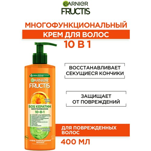 GARNIER Комплексный несмываемый уход Fructis SOS Спасатель волос 10 в 1, 400 мл