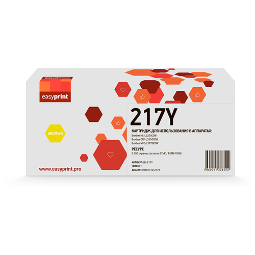 Картридж EasyPrint LB-217Y Yellow, 2300 стр, желтый