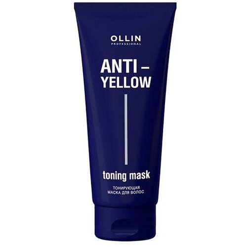 Маска для волос Анти-желтая «Antiyellow» линии Studio Professional, 250 мл
