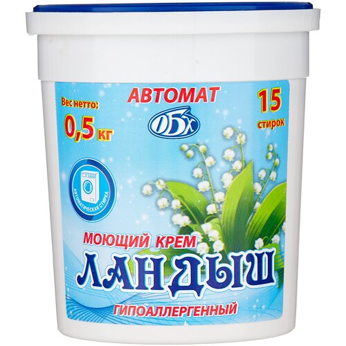 Жидкость для стирки Объединение Бытовой Химии Ландыш-АВТ, 0.5 кг