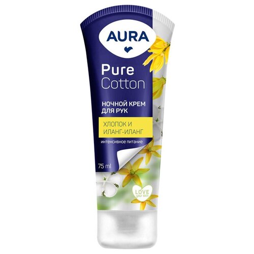 Крем для рук, AURA, Pure Cotton, хлопок и Аргана, ночной, 75 мл(В наборе1шт.)