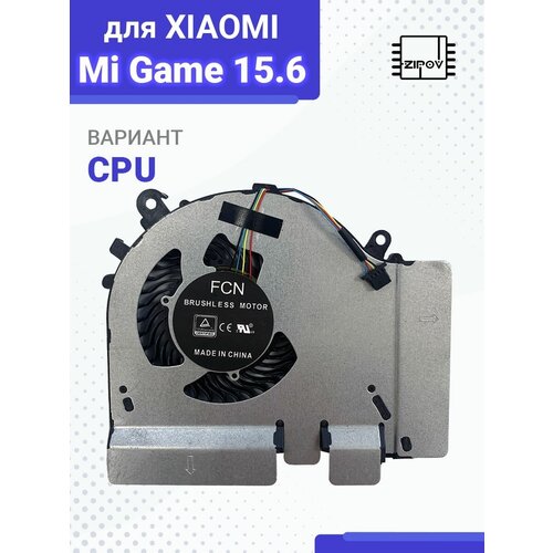 Вентилятор (кулер) для ноутбука Xiaomi Mi 15.6 Game GTX1060 CPU арт 080115