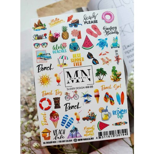 MIW Nails "Слайдеры для ногтей" водные наклейки для дизайна #W-89 цветной лето, пляж, еда