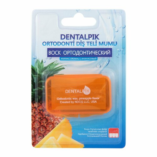 Ортодонтический воск для брекетов, кап и пластинок Dentalpik Orthodontic Wax pineapple flavor, ананас