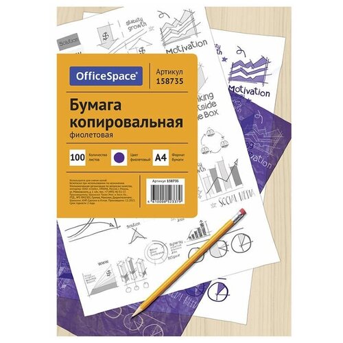 OfficeSpace A4 CP_337/ 158735, 100 л, фиолетовый