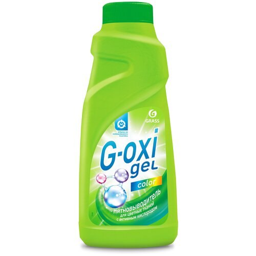Пятновыводитель Grass G-OXI gel color, 500 мл