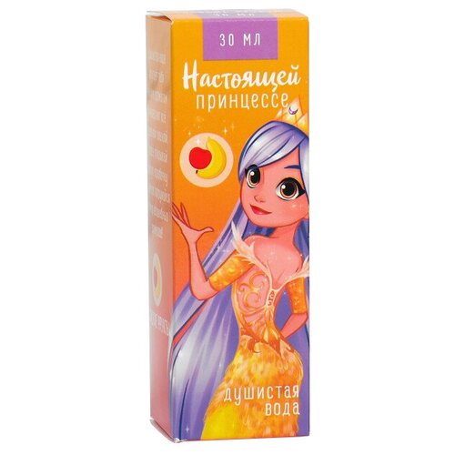Душистая вода детская «Настоящей принцессе!» с ароматом сладких фруктов, 30 мл