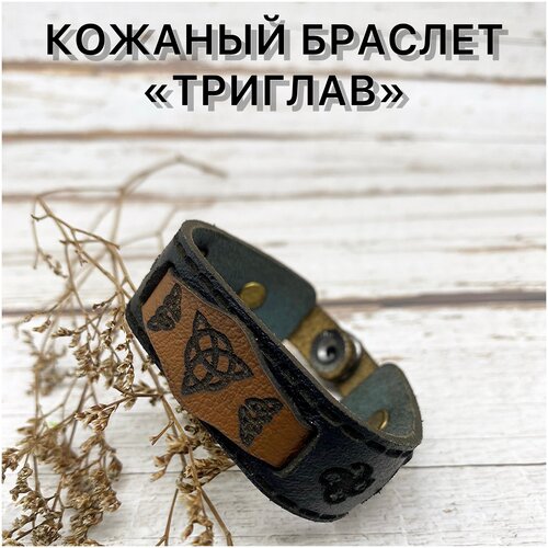 Славянский оберег, жесткий браслет СТРИЖ, металл, кожа, 1 шт., размер 20 см, черный, коричневый