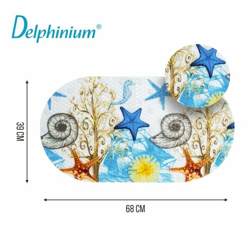 Ковер антискользящий для ванной Delphinium "Ракушки" 69х39см