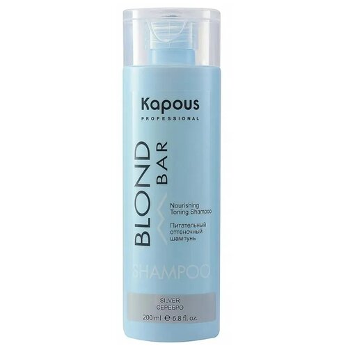 Kapous Professional Питательный оттеночный шампунь для волос оттенков блонд, Blond Bar 200 мл