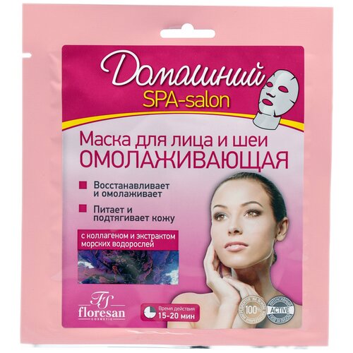 Floresan Маска омолаживающая Домашний spa-salon, 40 г