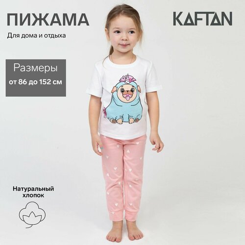 Пижама  Kaftan, размер 122-128, розовый, белый
