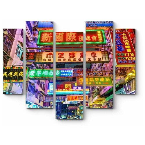 Модульная картина Неоновые огни ночного Гонконга141x114