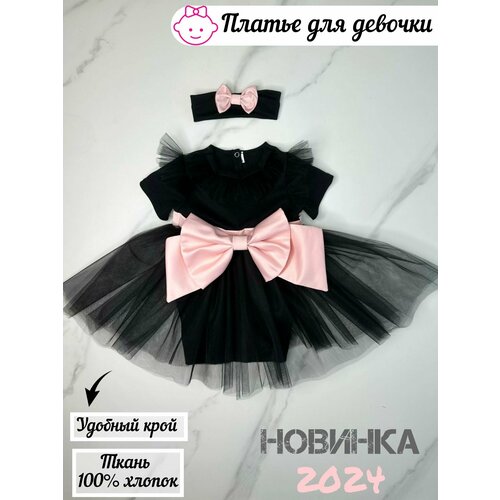 Платье Тося & Бося, размер 0 мес, розовый, черный