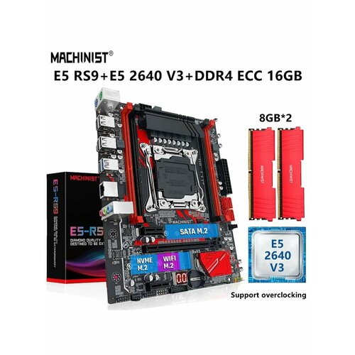 E5 RS9 материнская плата + E5 2630 V3 процессор + DDR4 16GB