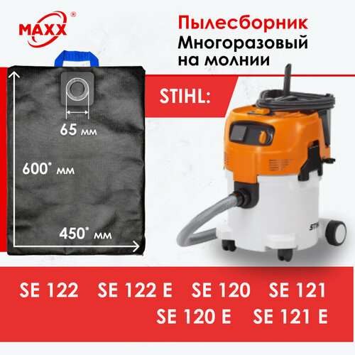 Мешок многоразовый для пылесоса Stihl SE 122 E, SE 120, SE 121, 49015009007