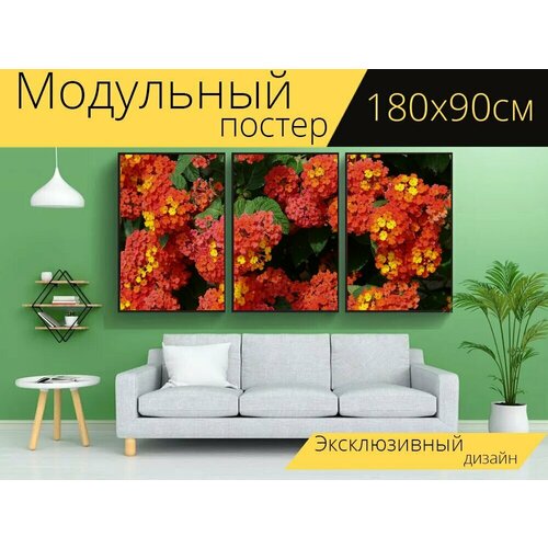 Модульный постер "Кабриолет роза, лантана камара, декоративное растение" 180 x 90 см. для интерьера