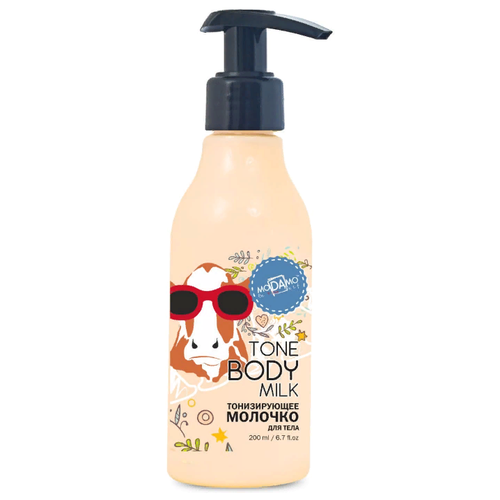 MoDaMo Молочко для тела Тонизирующее Tone body milk, 200 мл