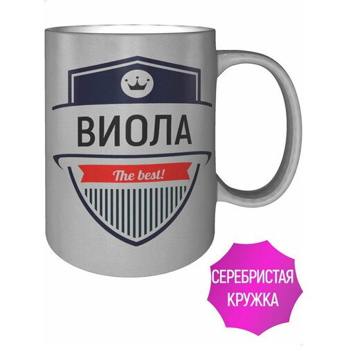 Кружка Виола The Best - цвет серебристый