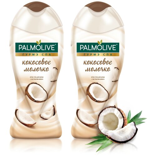 Крем-гель для душа Palmolive Гурмэ СПА Кокосовое молочко, 250 мл, 2 шт.