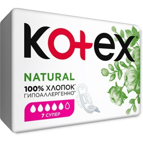 Прокладки «Kotex» Natural супер, 7 шт.