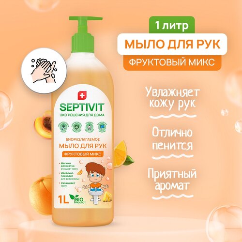 Septivit жидкое мыло Фруктовый Микс фруктовый микс, 1 л, 1.09 кг