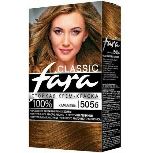 Fara Classic Краска для волос, тон 505б - Карамель, 6 упаковок