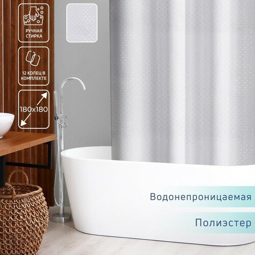 Штора для ванны Доляна "Орион", 180×180 см, полиэстер, цвет белый