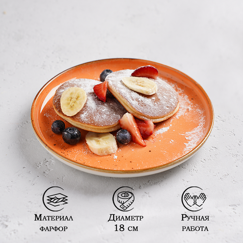 Тарелка фарфоровая пирожковая Magistro «Церера», d=18 см, цвет оранжевый
