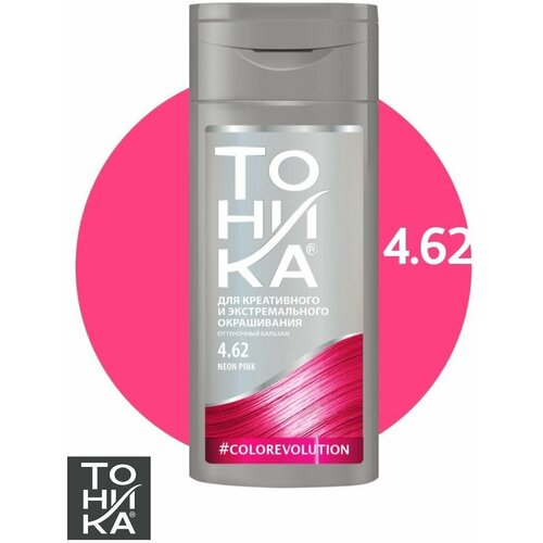 Бальзам оттеночный «Тоника» тон 4.62, Neon Pink