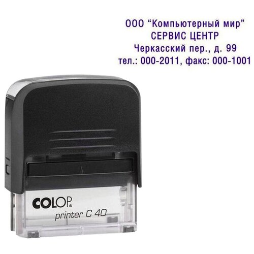 COLOP Оснастка д/штампа 23х59мм Colop черная PRINTER С 40 black