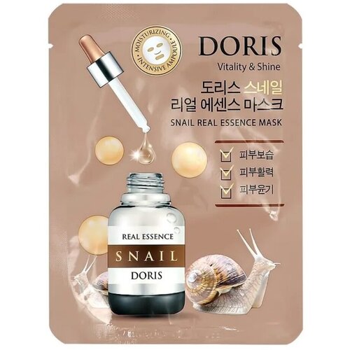 Набор масок DORIS с экстрактом муцина улитки SNAIL REAL ESSENCE MASK, (10 шт)