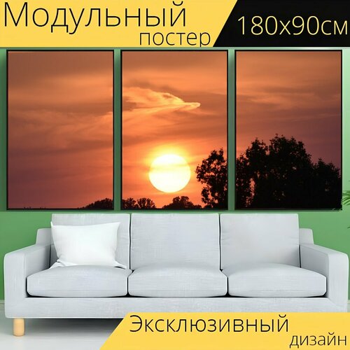 Модульный постер "Восход солнца, вселенная, небо" 180 x 90 см. для интерьера