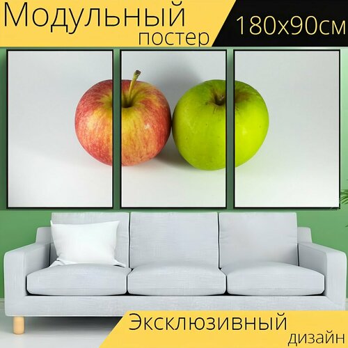 Модульный постер "Яблоки, фрукты, сочный" 180 x 90 см. для интерьера
