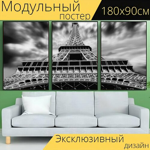 Модульный постер "Эйфелева башня, архитектуры, перспектива" 180 x 90 см. для интерьера