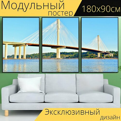 Модульный постер "Подвесной мост, широкий пролетов моста, транспорт" 180 x 90 см. для интерьера