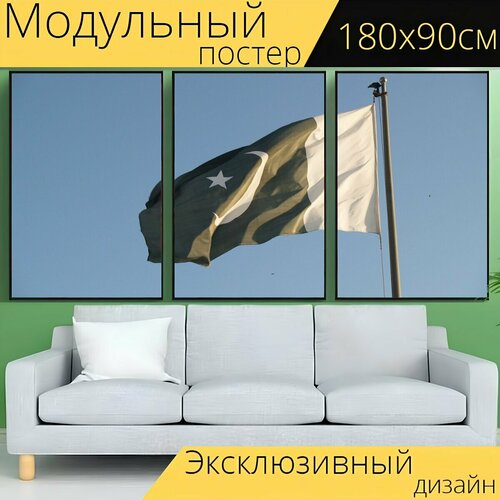 Модульный постер "Флаг, из, пакистан" 180 x 90 см. для интерьера